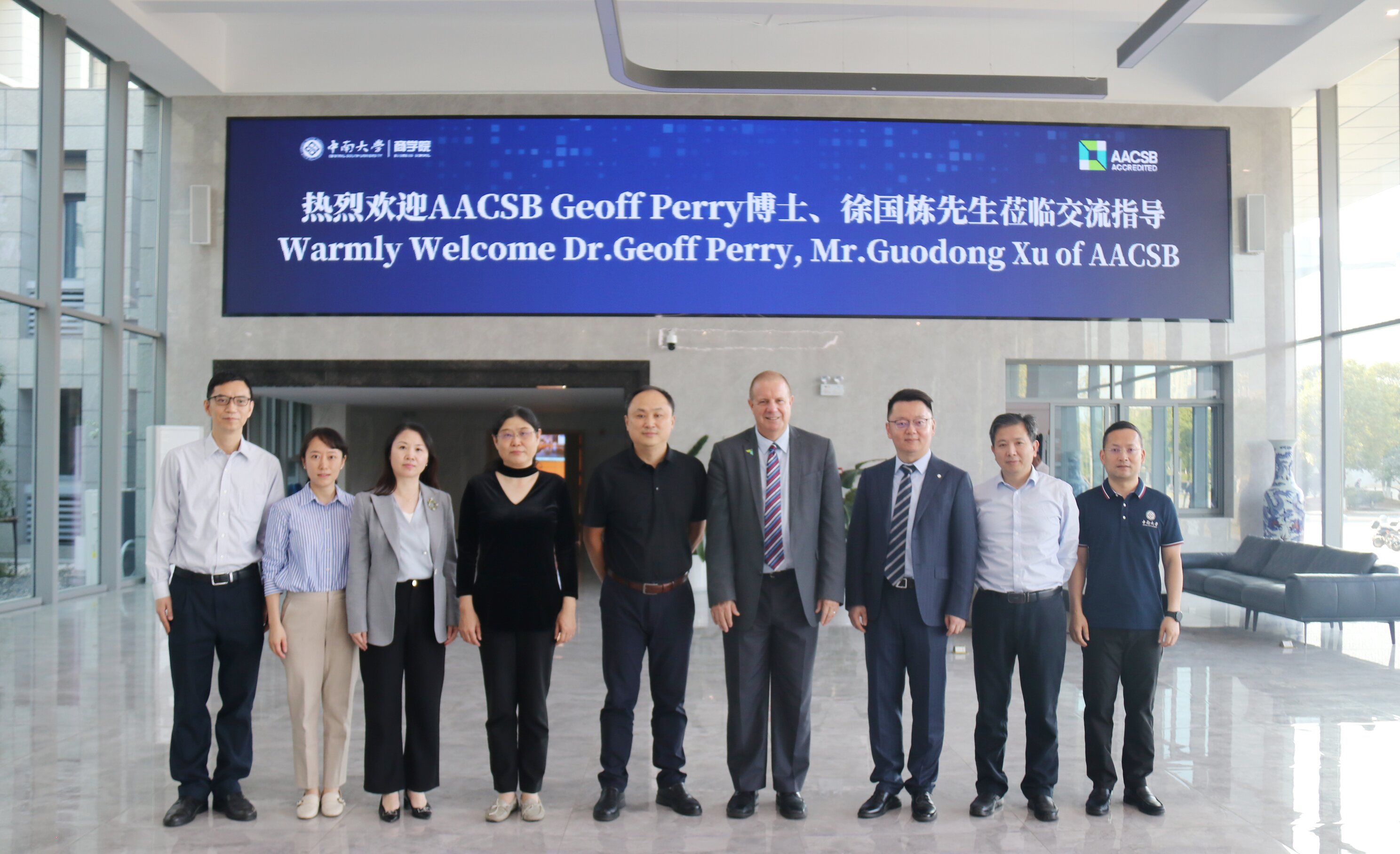 AACSB执行副总裁Geoff Perry博士一行来访中南大学商学院并举行AACSB认证授证仪式-中南大学商学院