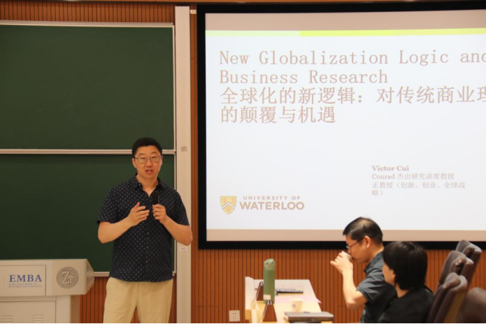 加拿大滑铁卢大学Victor Cui（崔鸿）教授应邀来我院进行学术交流-中南大学商学院